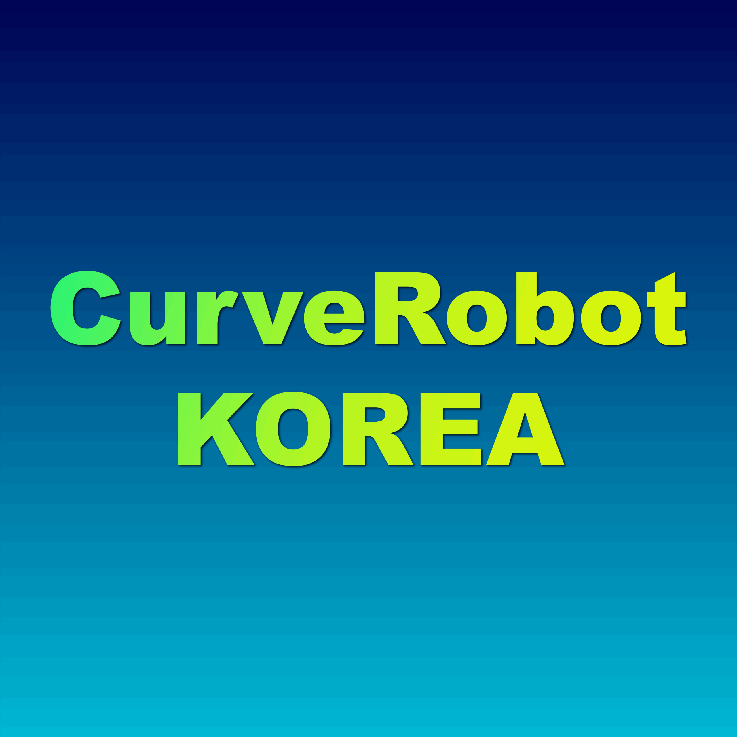 About - 커브로봇(CurverRobot KOREA)